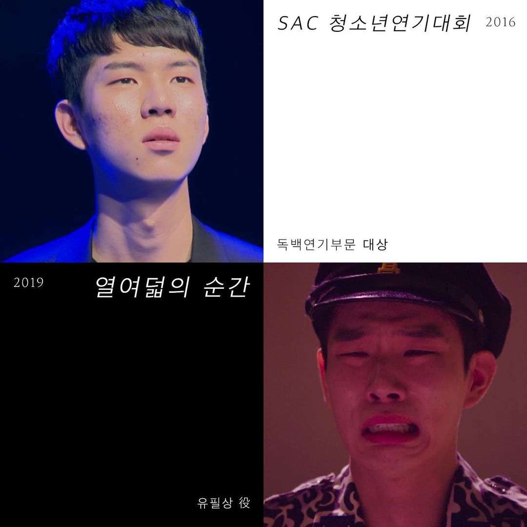 8 cosas que te encantará saber sobre el actor Yoo In Soo de 'All Of Us ...